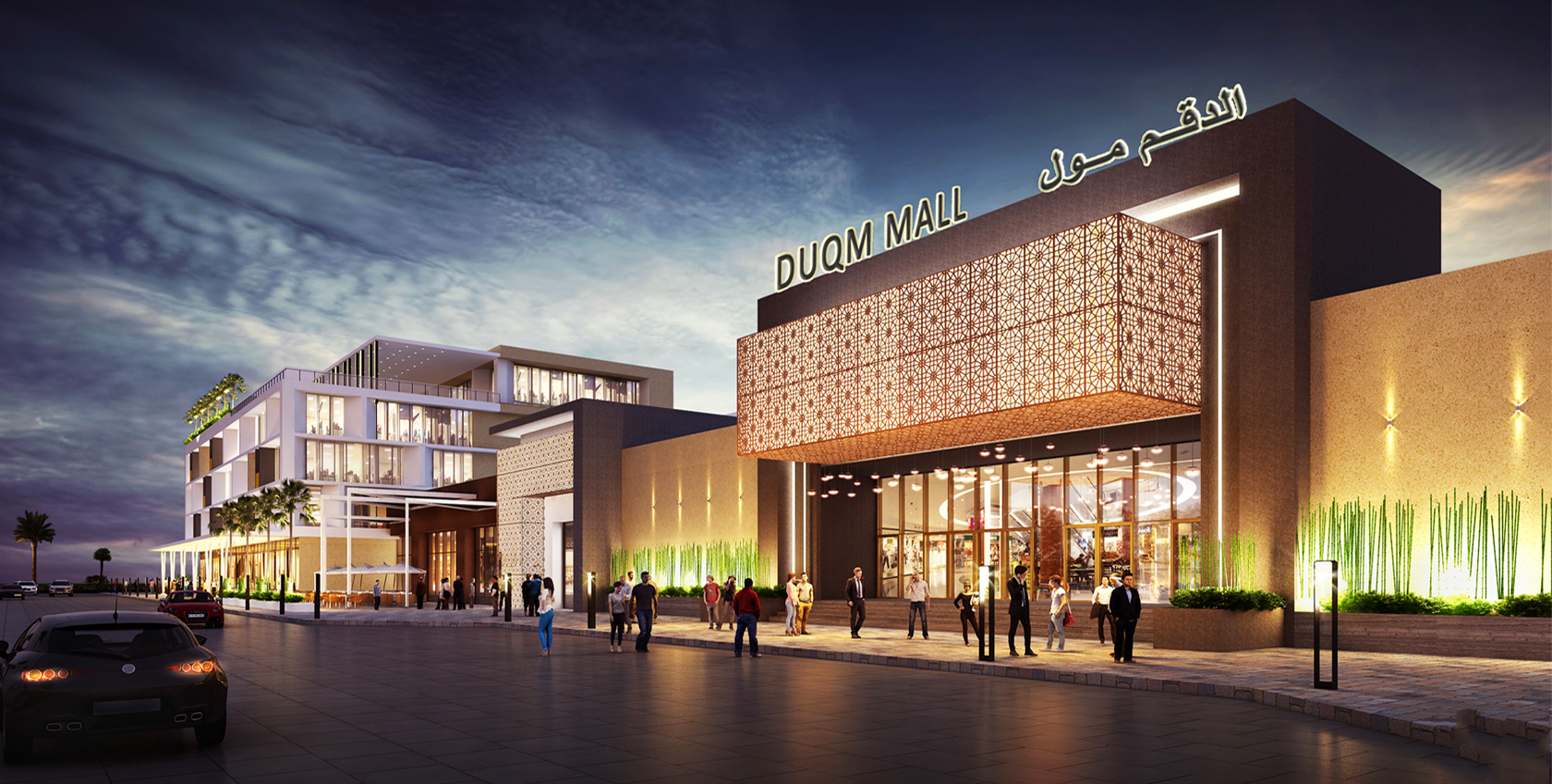 Duqm Mall – EIDC